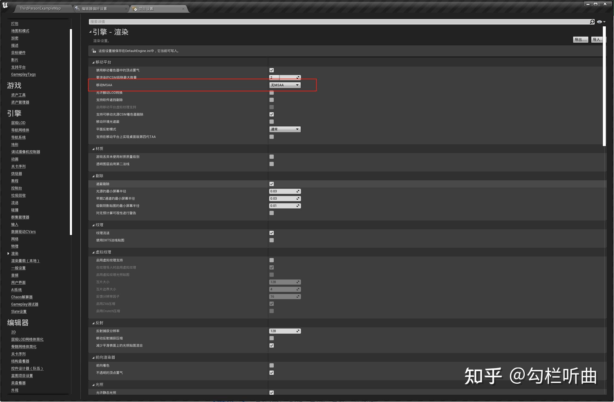 UE4.27编译html5源码 - 知乎