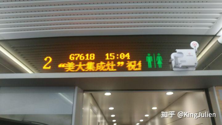 如何详细地评价CRH380D这款动车组？ - 知乎