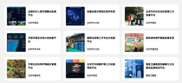 调研工厂信创版重磅发布，全面实现国产化！_调研百科