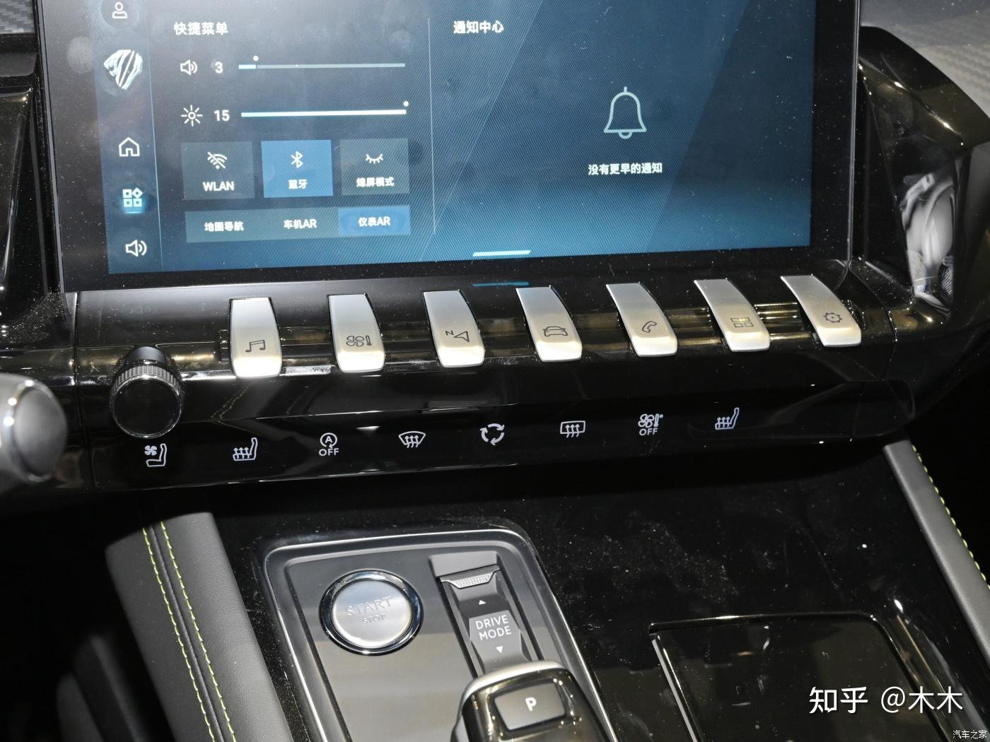 2023款标致508L：设计优雅，智能一流，动力卓越 - 知乎