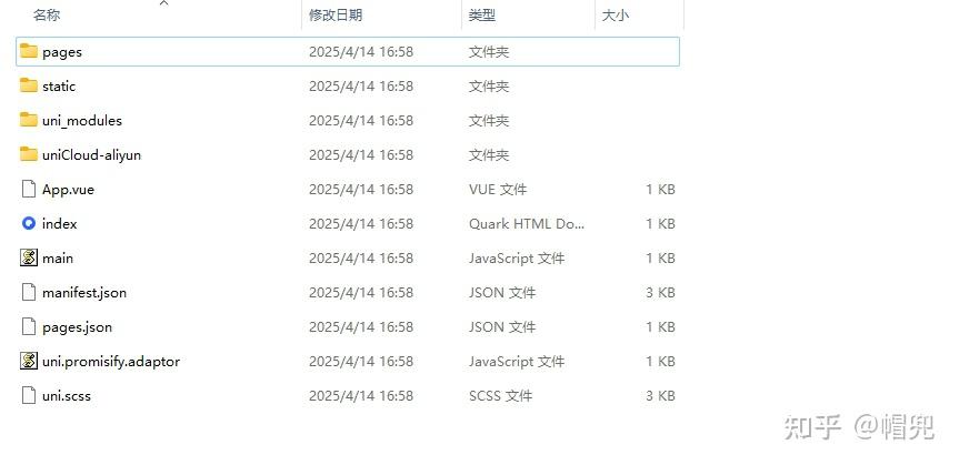 uniApp开发3D微信小程序，配置XR-Frame做3D应用 - 知乎