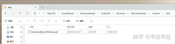 UE5新手-理解资源加载 - 知乎