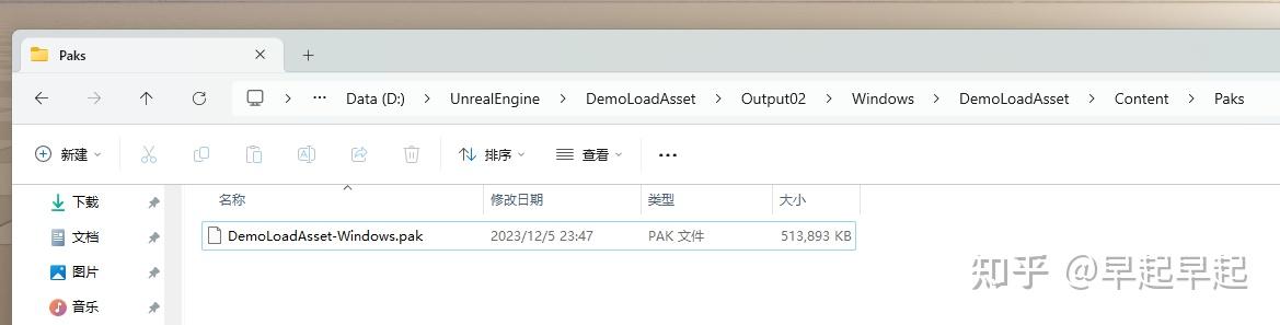 UE5新手-理解资源加载 - 知乎