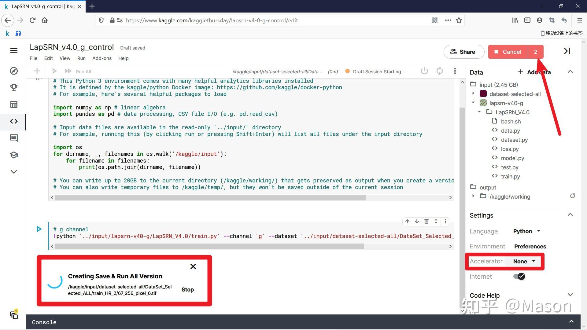 Kaggle：不怕断开连接，睡觉起来看结果 - 知乎