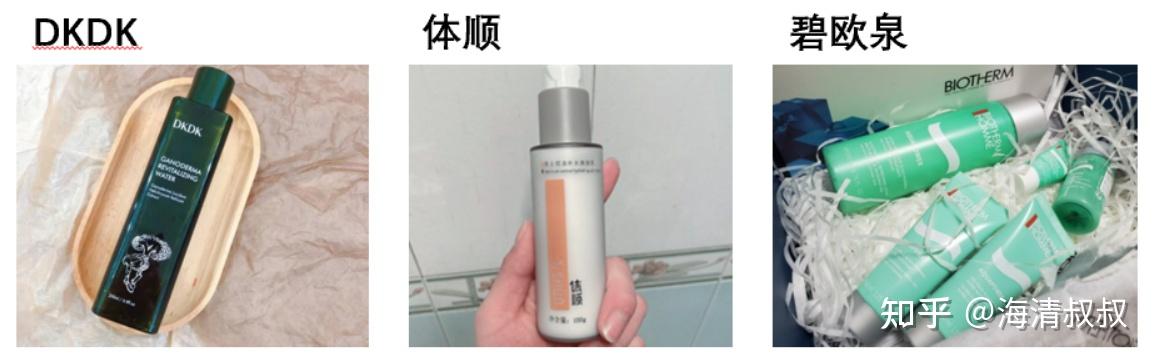 推荐几款须后水？