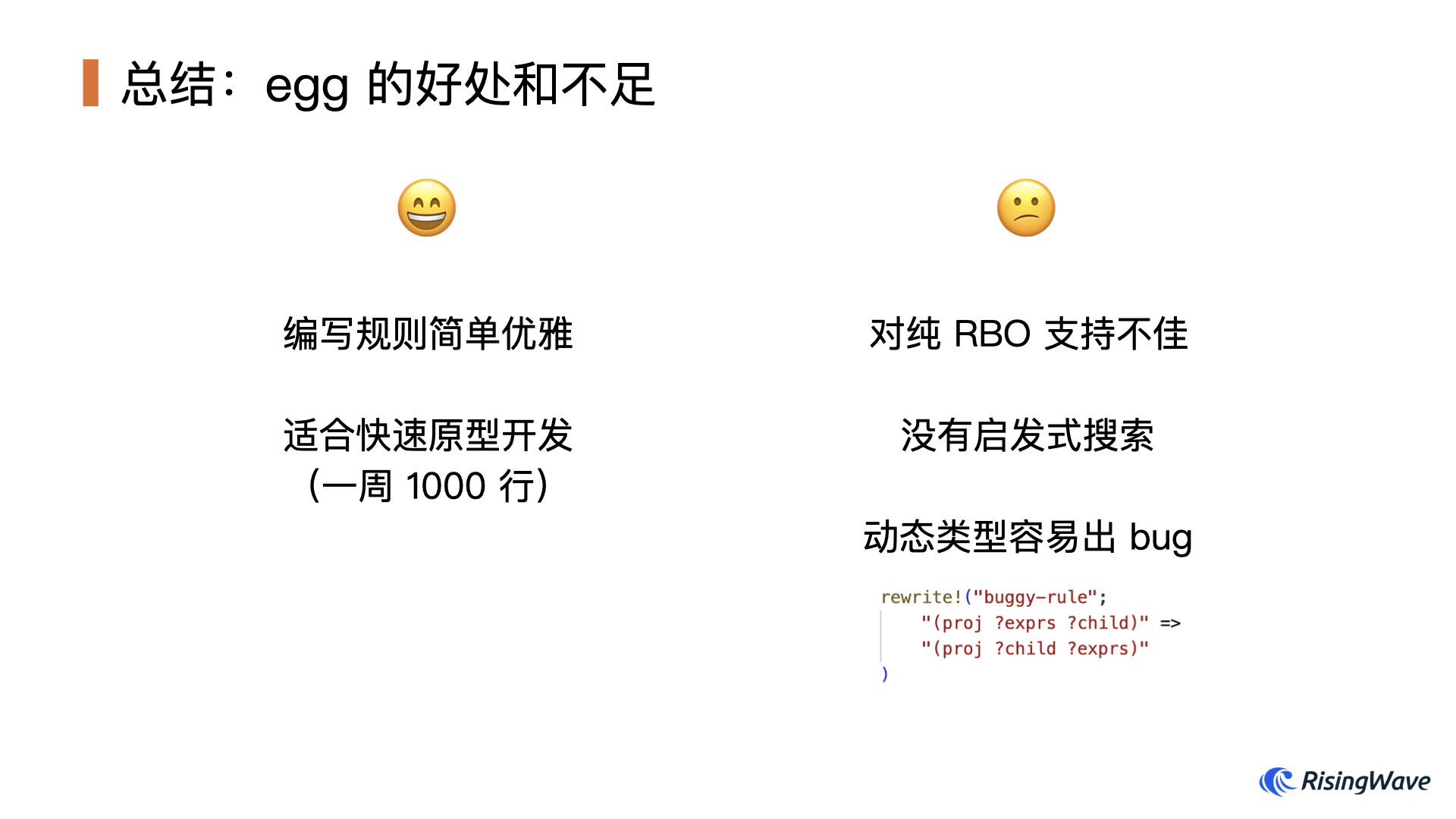 用 egg 孵化你的 SQL 优化器 - 知乎