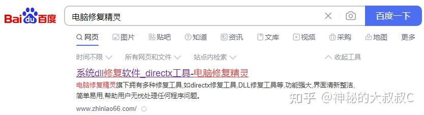 缺失xlive.dll怎么办,修复xlive.dll的方法 - 知乎