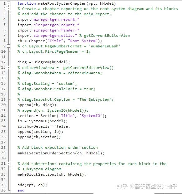 MATLAB 的自动报告生成 - 04 针对 Simulink 模型 - 知乎