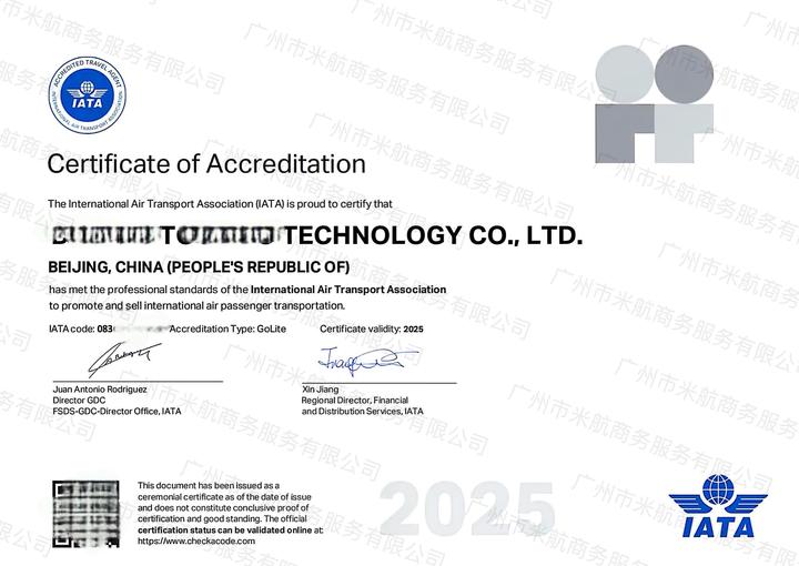 IATA航空货运资质证书怎么办理，需要什么条件和流程？ - 知乎