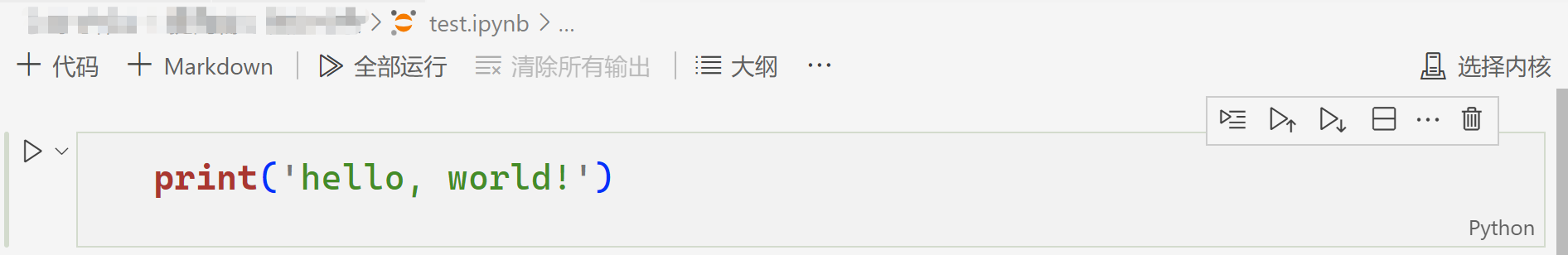python+vscode开发配置 - 知乎