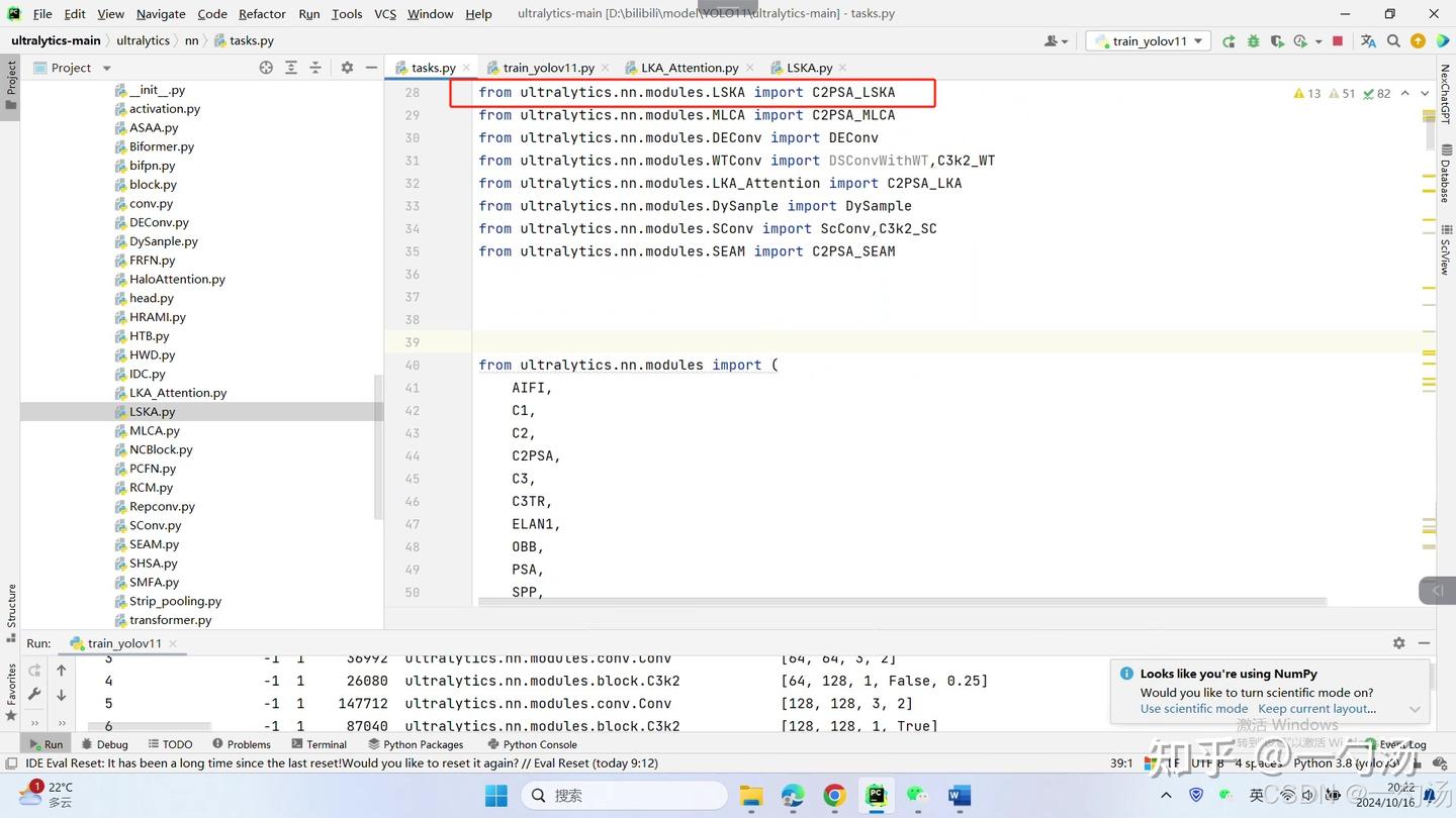 YOLO11改进-注意力-引入Large Separable Kernel Attention（LSKA） - 知乎