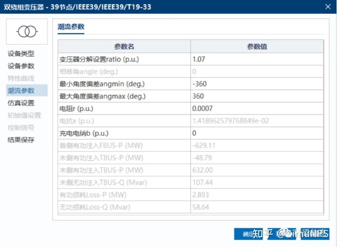 基于SimuNPS的IEEE39节点模型潮流计算 - 知乎
