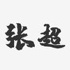 既然postgresql在各方面都优于mysql，为什么国内大部分互联网公司还坚持使用mysql？ 知乎 9420