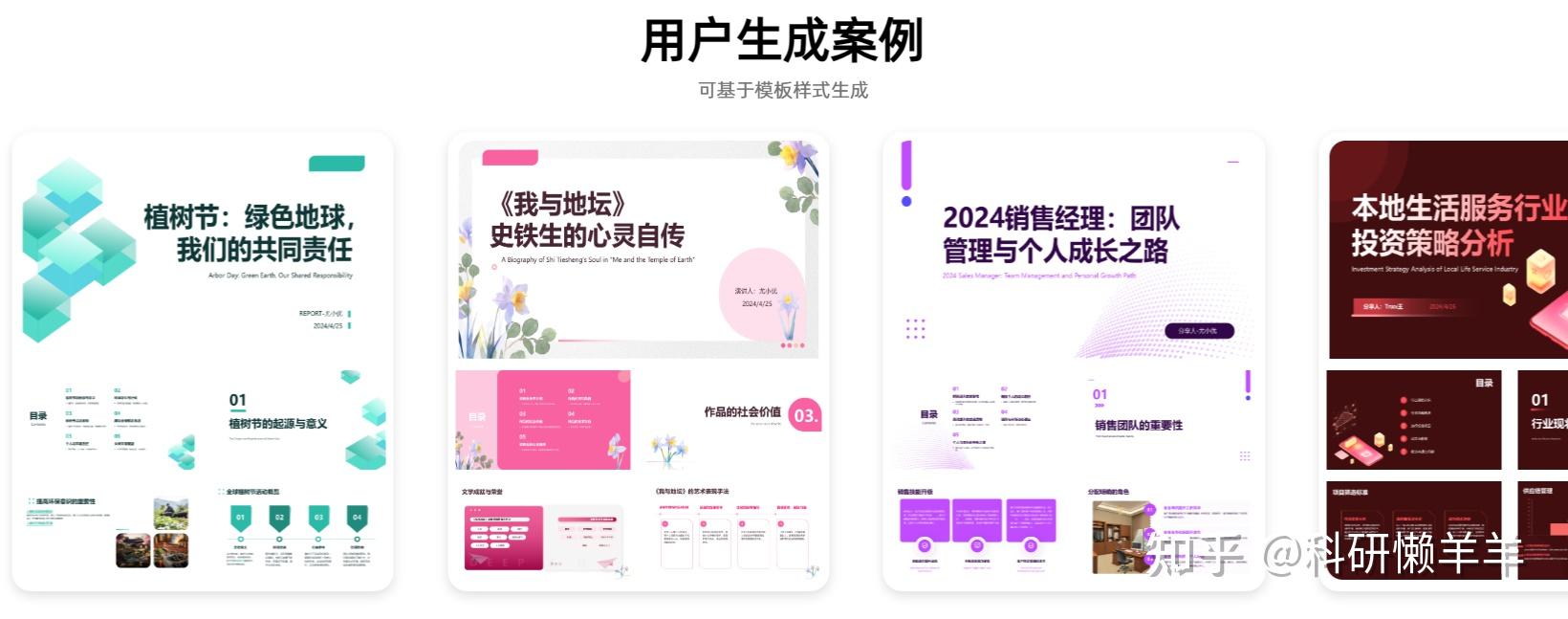 有哪些常用的 AIGC 工具？ - 知乎