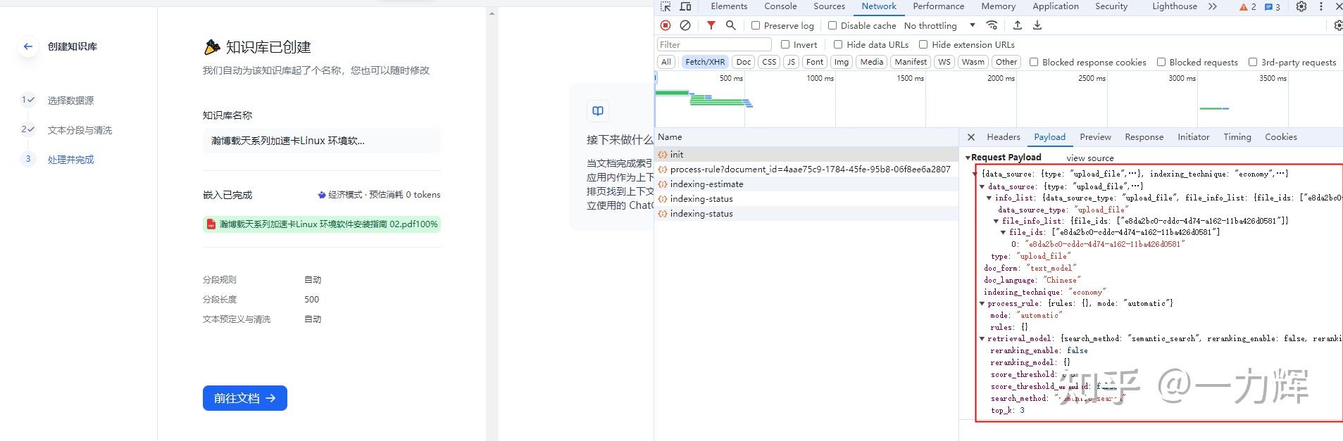 dify源码解析-RAG - 知乎