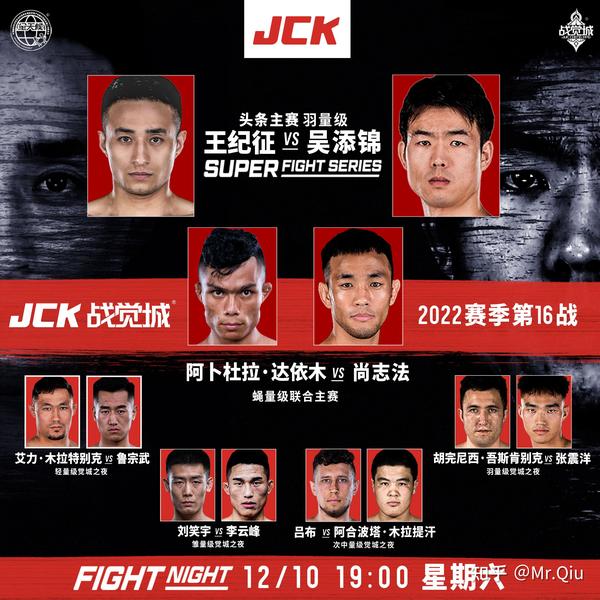 硝烟起，战火燃！由千岁国际集团、全天候网络竞技出品的JCK战觉城2022赛季第16战将于2022年12月10日打响 - 知乎