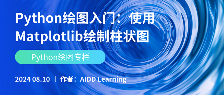 Python绘图入门：使用matplotlib绘制柱状图 知乎 7088