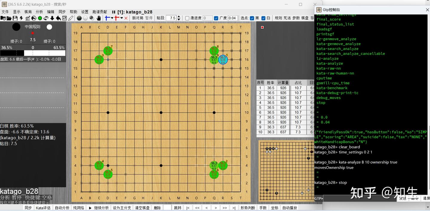 围棋AI 配置 lizzieyzy+katago - 知乎