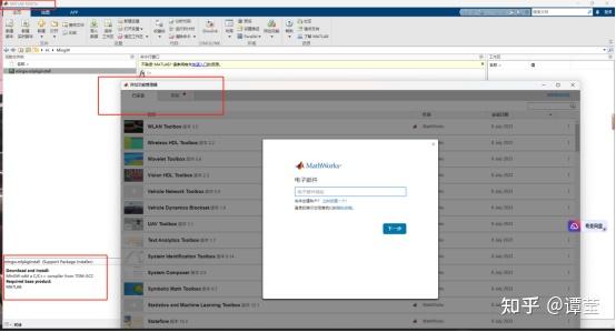 安装配置MATLAB Support for MinGW-w64 C/C++ Compiler，超详细MATLAB2017b、2021a、2021b - 知乎