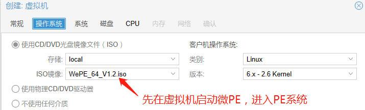 网工手艺-虚拟平台PVE（第6节，Ghost安装Win10） - 知乎