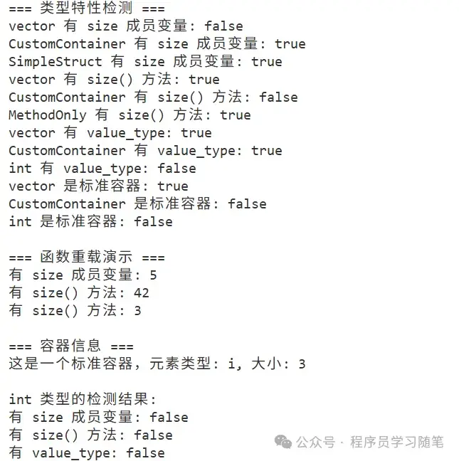 SFINAE：C++模板元编程的基石 - 知乎