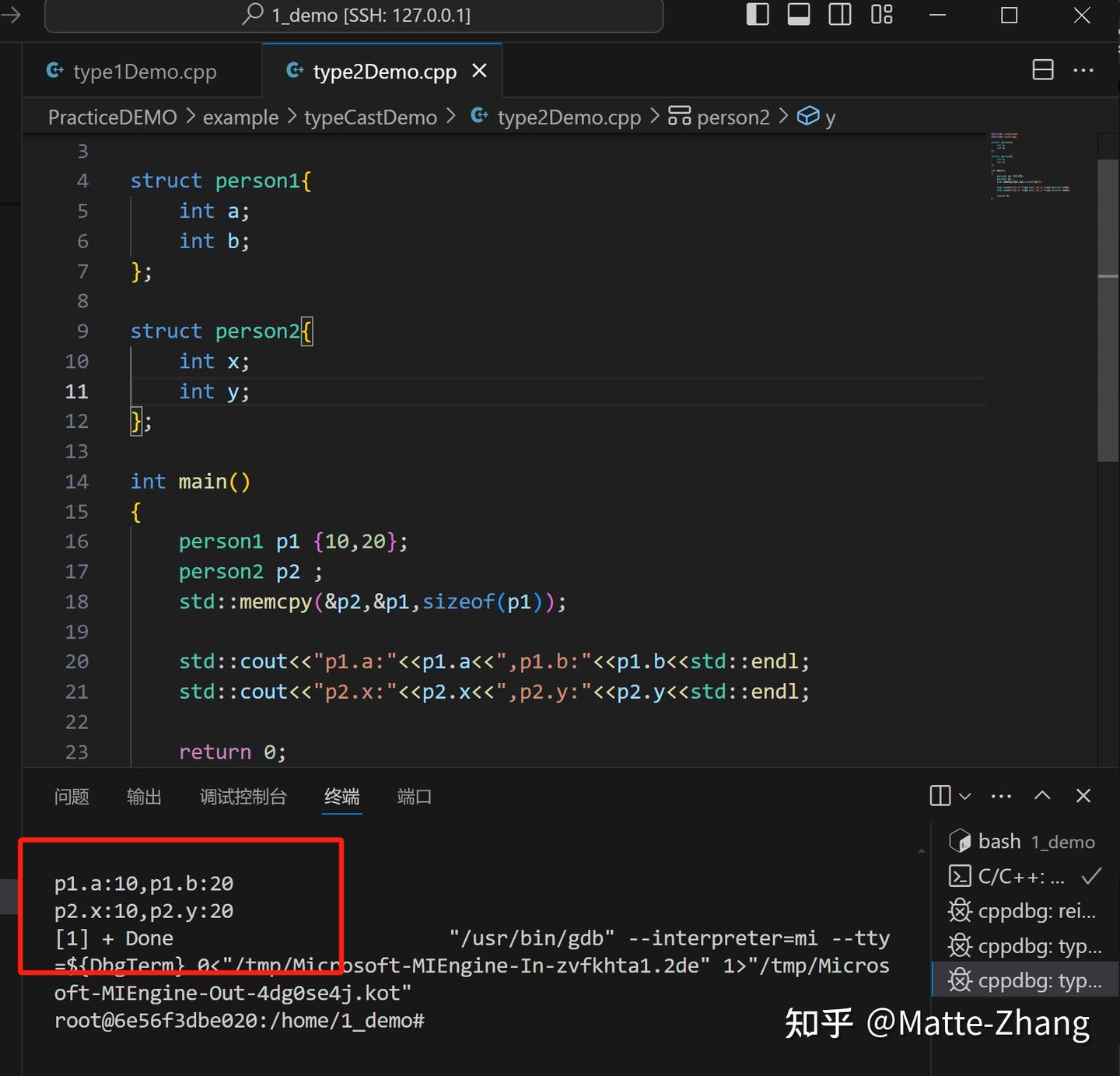 详细介绍C++中的类型转换，包括静态转换（static_cast）、动态转换（dynamic_cast）、常量转换（const_cast）和 ...