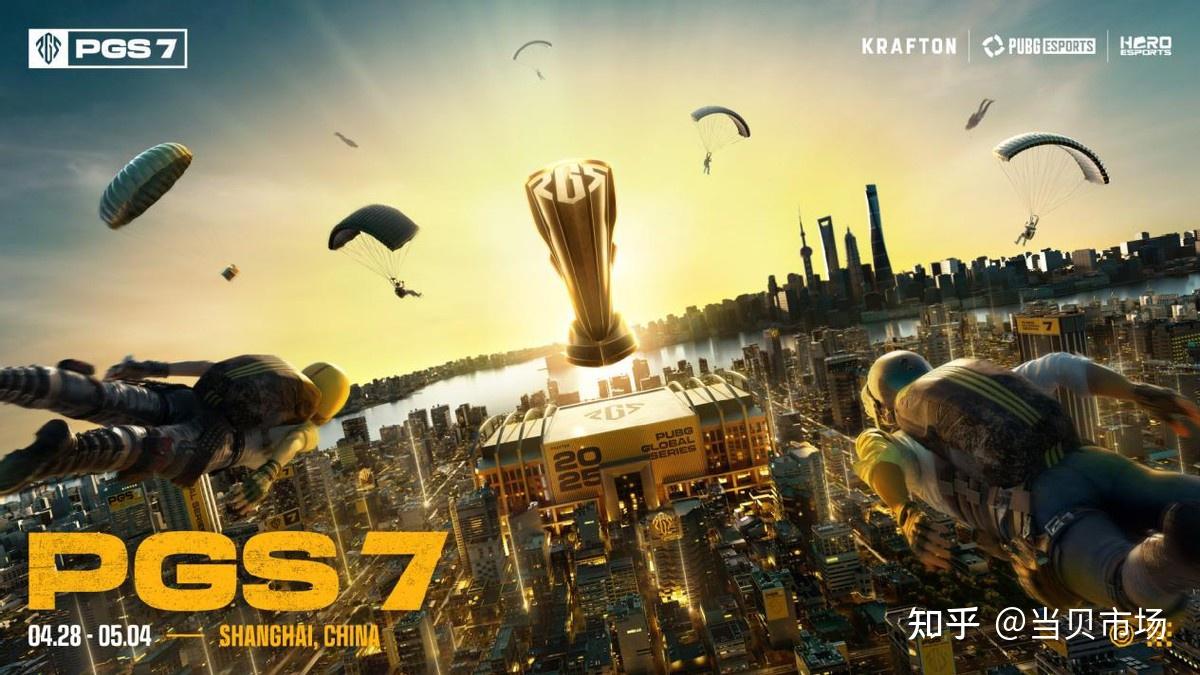 绝地求生PGS7开战！PeRo领衔冲冠，17阵容调整能否逆袭 - 知乎