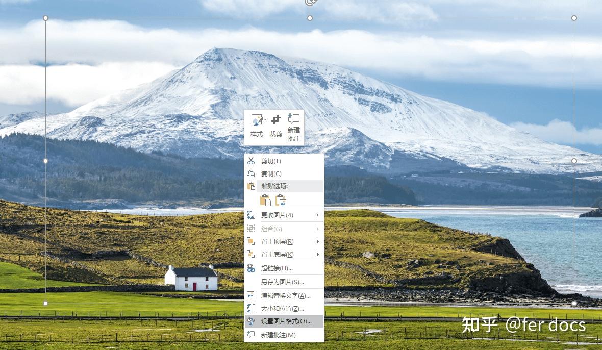 教你在 PPT 中设置“高级感”毛玻璃效果 - 知乎