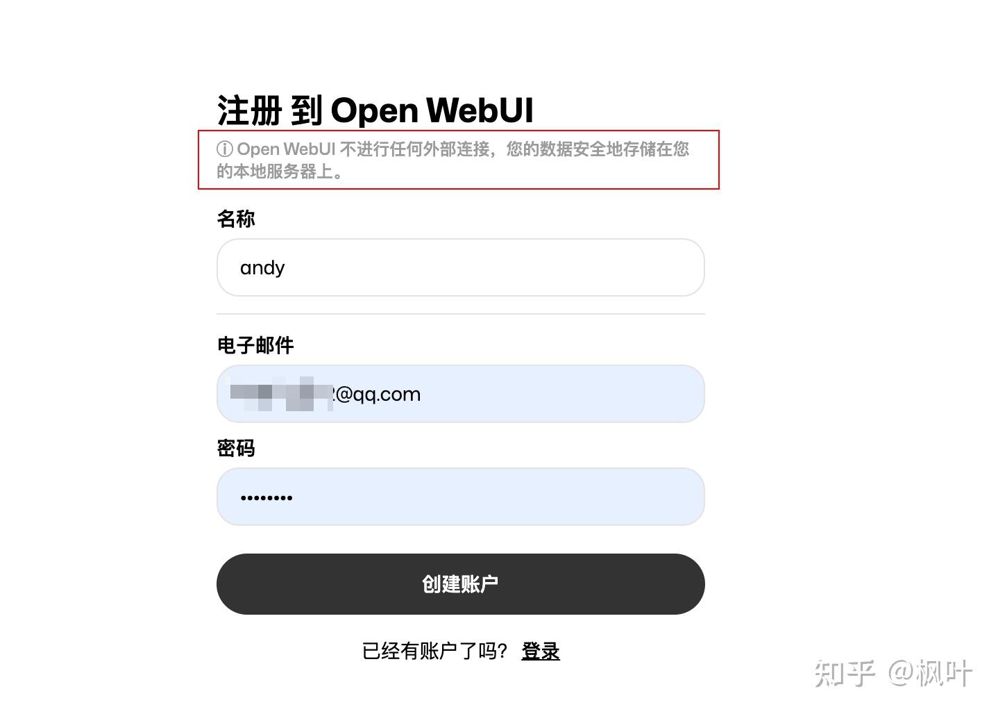 【LLM|Action】ollama + openwebUI step by step 安装部署 - 知乎