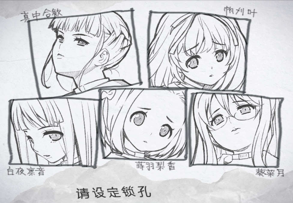 如何评价《乐园（Euphoria）》 这部美少女游戏（GAL）？ - 知乎