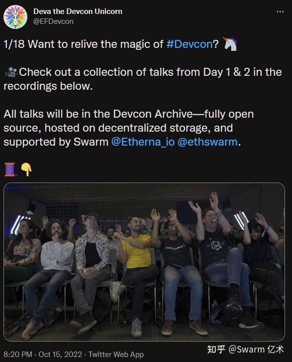 Devcon视频存档在Swarm网络上 - 知乎