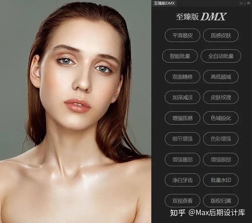 PS插件|至臻版DMX 2024PS汉化插件一键自动人像精修磨皮美妆，支持Win/Mac - 知乎