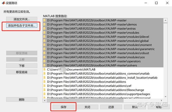 MATLAB+Gurobi+Yalmip安装和使用教程 - 知乎