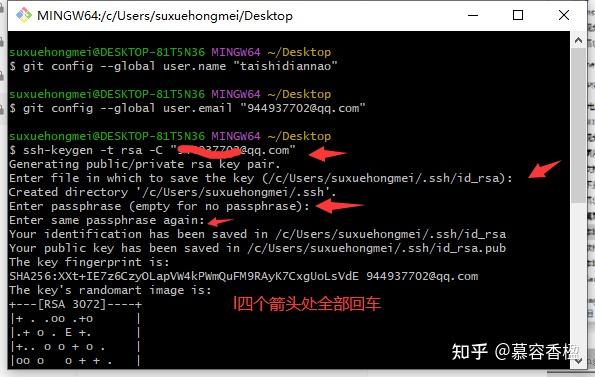 Git客户端部署使用-生成ssh密钥-平台windows - 知乎