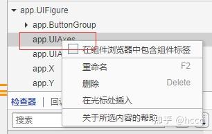 关于 MATLAB App Designer 中 UIFigure 添加鼠标点击的回调函数 WindowButtonDownFcn 和 直接 ...