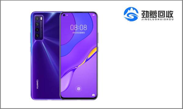 不到2000元入手5G手机华为nova 7，值不值？ - 知乎