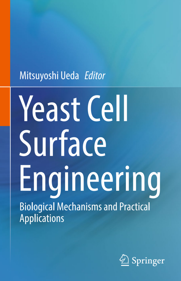 书籍推荐 | 酵母表面展示值得学习的国外原版书籍！ - 知乎