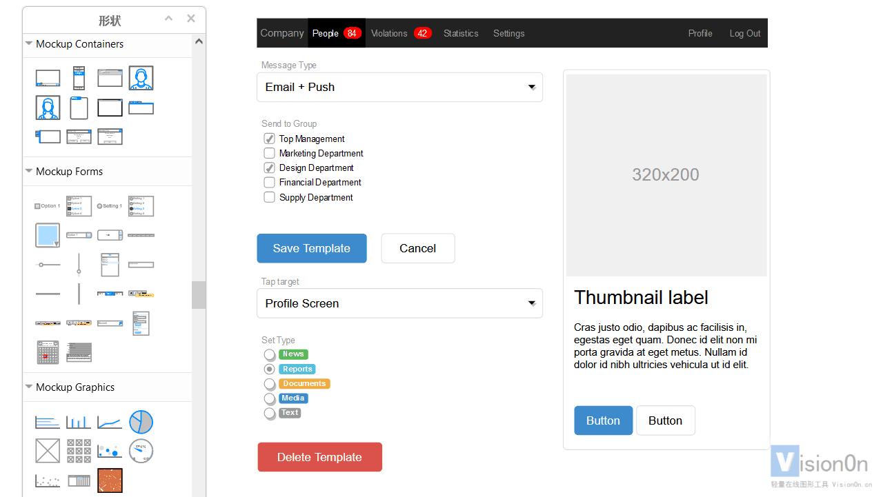 drawio和processon哪个好用？ - 知乎