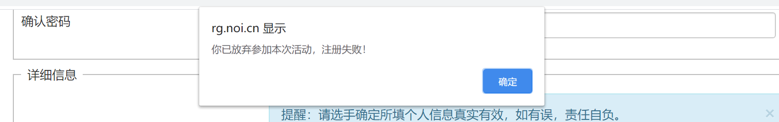 如何看待CCF NOI2020统一省选以捐款名义变相收参赛费700元？ - 知乎