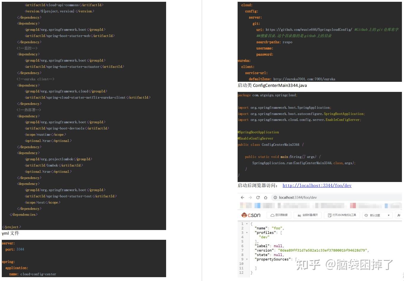 手把手教你，从零开始搭建Spring Cloud Alibaba！这份笔记太牛了 - 知乎