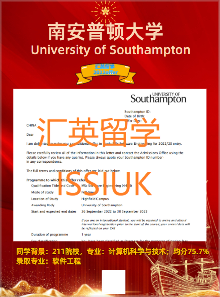 【22fall录取】英国留学：南安普顿大学录取案例分享！ - 知乎