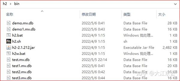 H2内存数据库使用教程详解 - 知乎