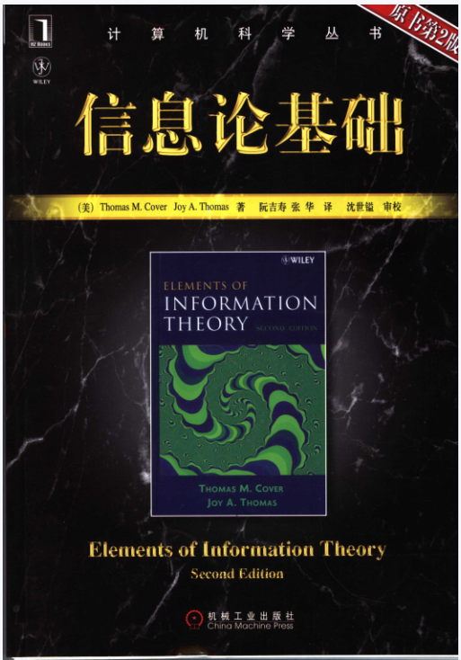 信息论基础答案-Thomas-Elements of Information Theory solution - 知乎