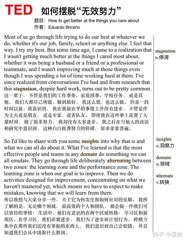 2023年TED演讲稿中英文字幕合集TED演讲稿精选 - 知乎