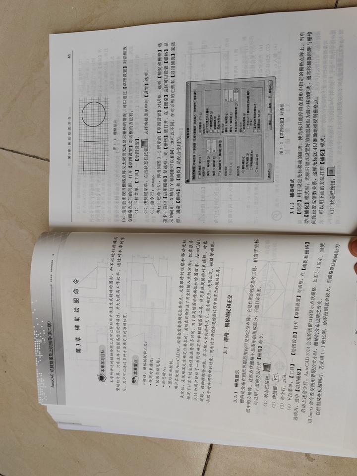 7—1、气相外延生长（VPE） 7—2、金属有机物气相外延生长MOVPE7—3、液相外延生长（LPE） 7—4、分子束外延生长（MBE）7-5 ...