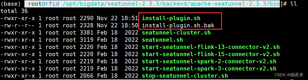 Apache SeaTunnel 及 Web 功能部署指南(小白版) - 知乎