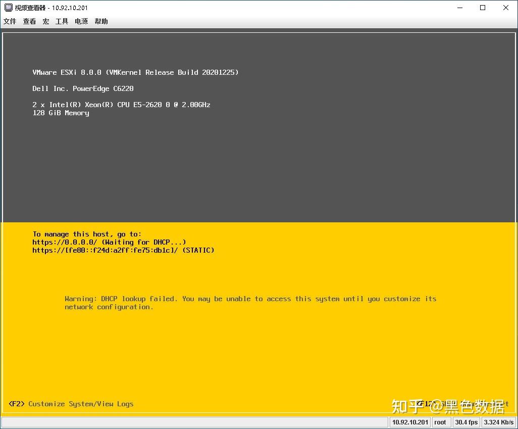《VMware vSphere 8数据中心实战》-第1章 部署VMware ESXi 8.0 - 知乎