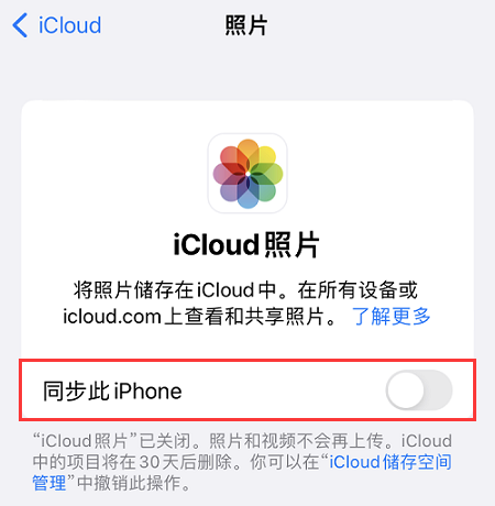 三步教你怎么把icloud照片恢复至iphone！ - 知乎