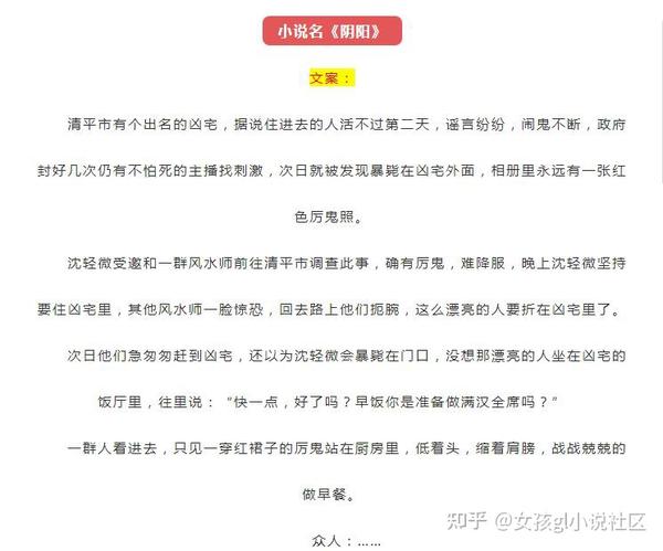 Gl百合小说推荐:悬疑的年龄差爱情爽文 知乎
