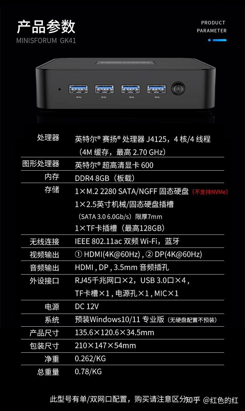 Intel TDP 6W CPU 哪一款最强 - Pentium N5030 & N6000 - 寻找最省电低功耗小主机 - 知乎